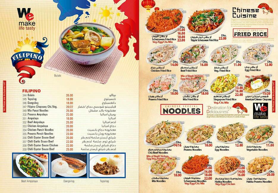 Menu at Homely Foods Restaurant, Dubai