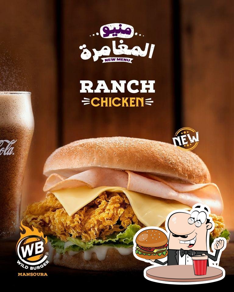 Wild Burger restaurant, Mansoura - Restaurant menu and reviews