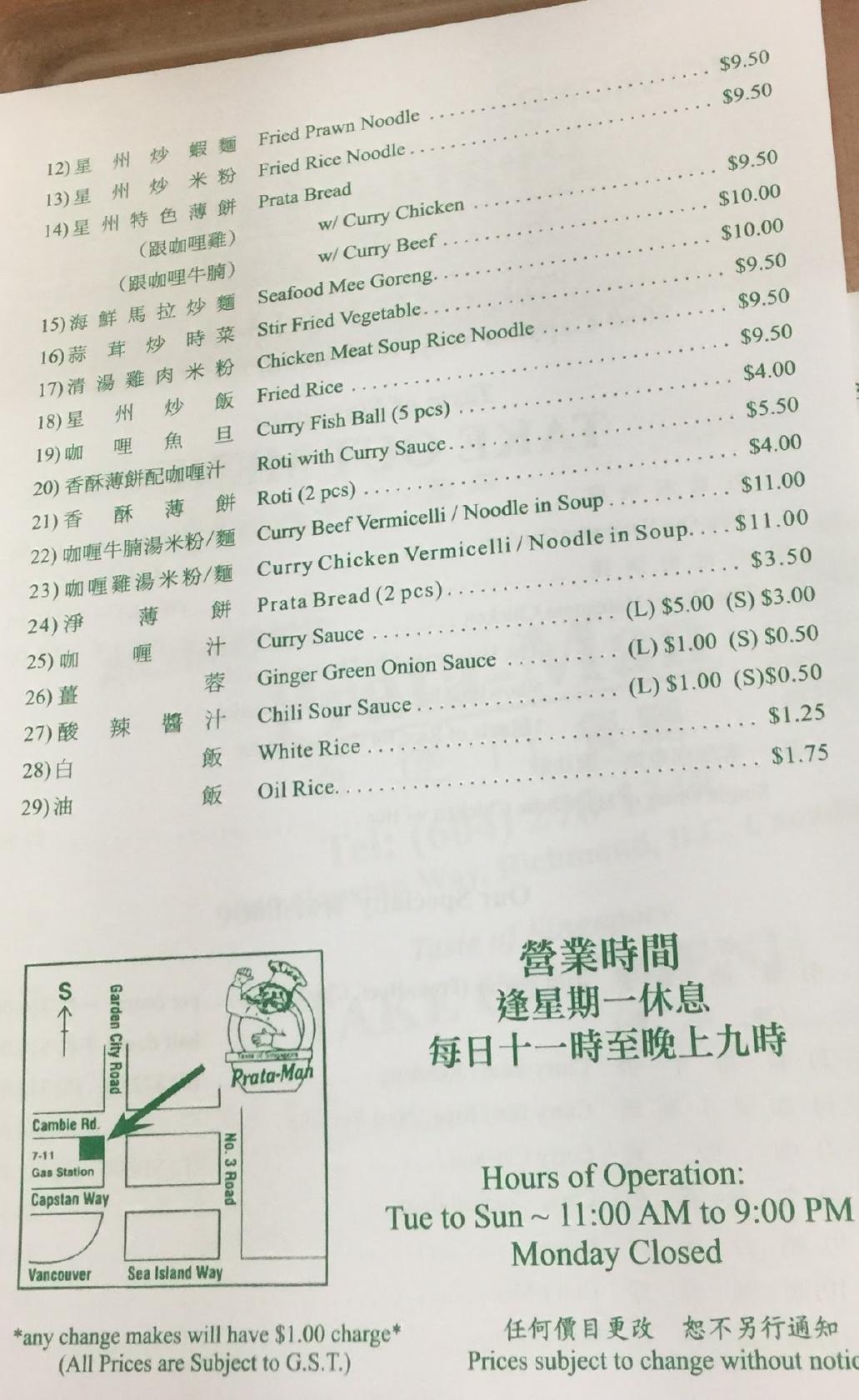 Menu at Prata-Man Singapore Cuisine(Best Price on Website!) restaurant ...
