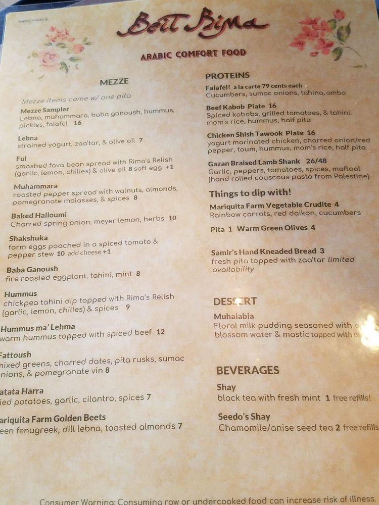 Menu at Beit Rima restaurant, San Francisco, 138 Church St
