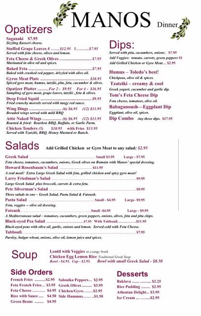 Menu at Manos Greek Restaurant, Toledo