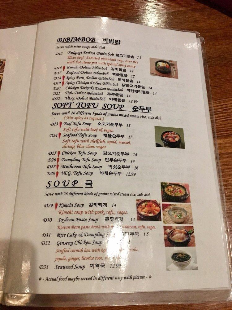 Menu at Soo Rah restaurant, Medford