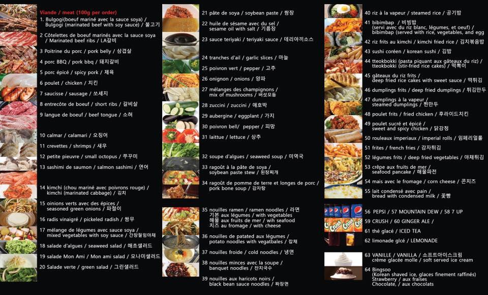 Menu at Mon Ami Korean BBQ Sainte-Catherine O, Montreal
