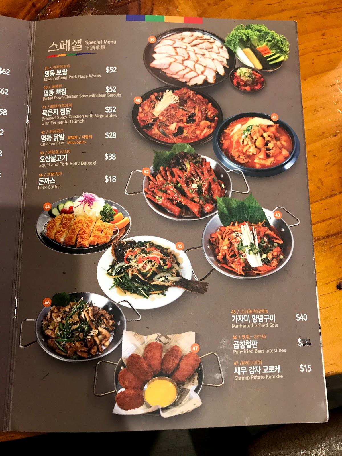 Menu at Myeongdong North Strathfield restaurant, North Strathfield