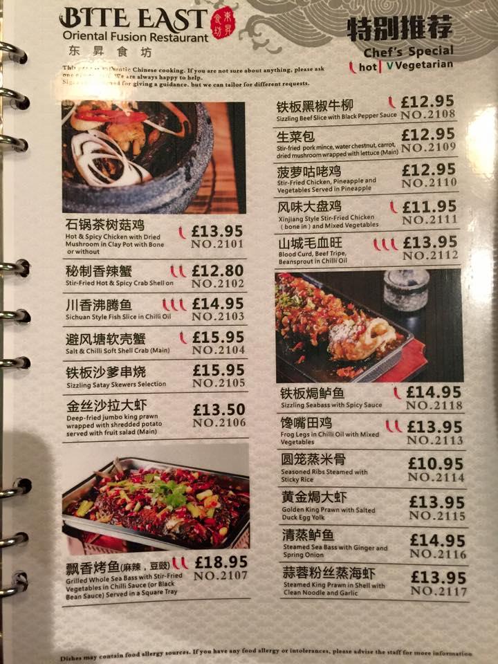 Menu at Bite East restaurant, Stirling