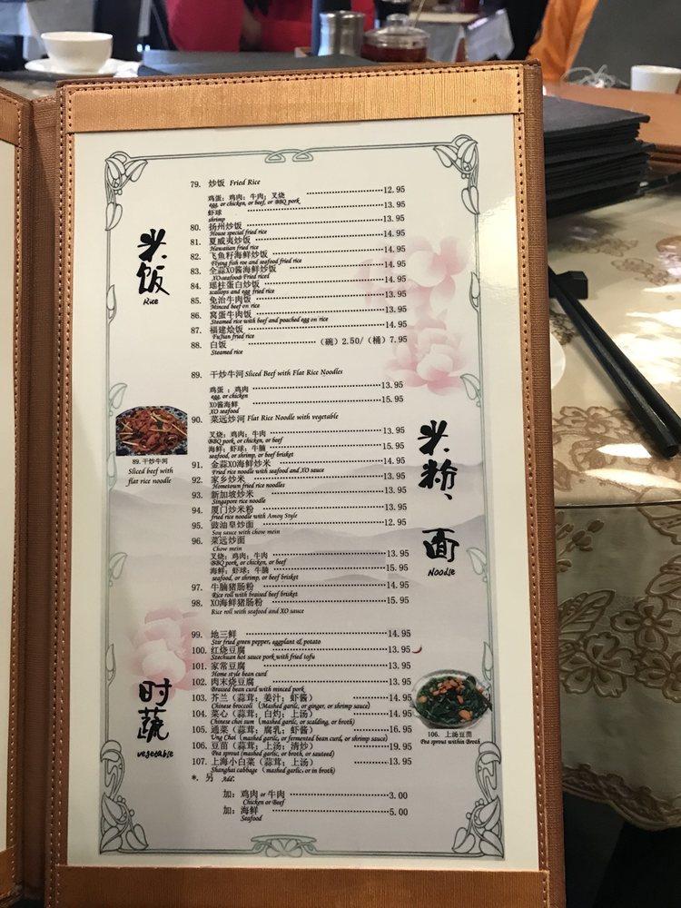 Menu at Blue Orchid Chinese Restaurant 明厨, Edmonton