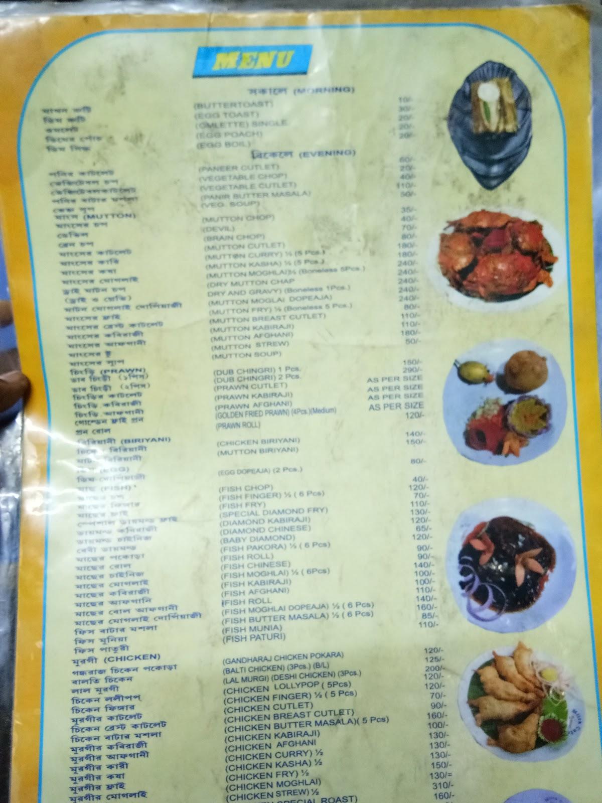 Menu at Mitra Cafe - Sovabazar, Kolkata, 47