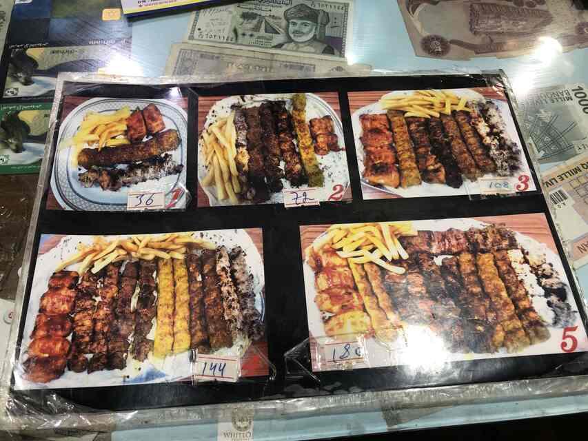 Menu at Al Ustad Special Kebab restaurant, Dubai