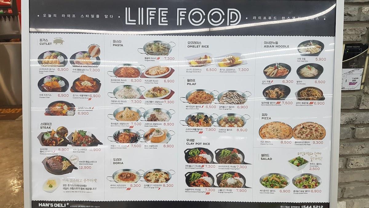 Menu at Han's Deli restaurant, Seoul, 41 Cheonggyecheon-ro