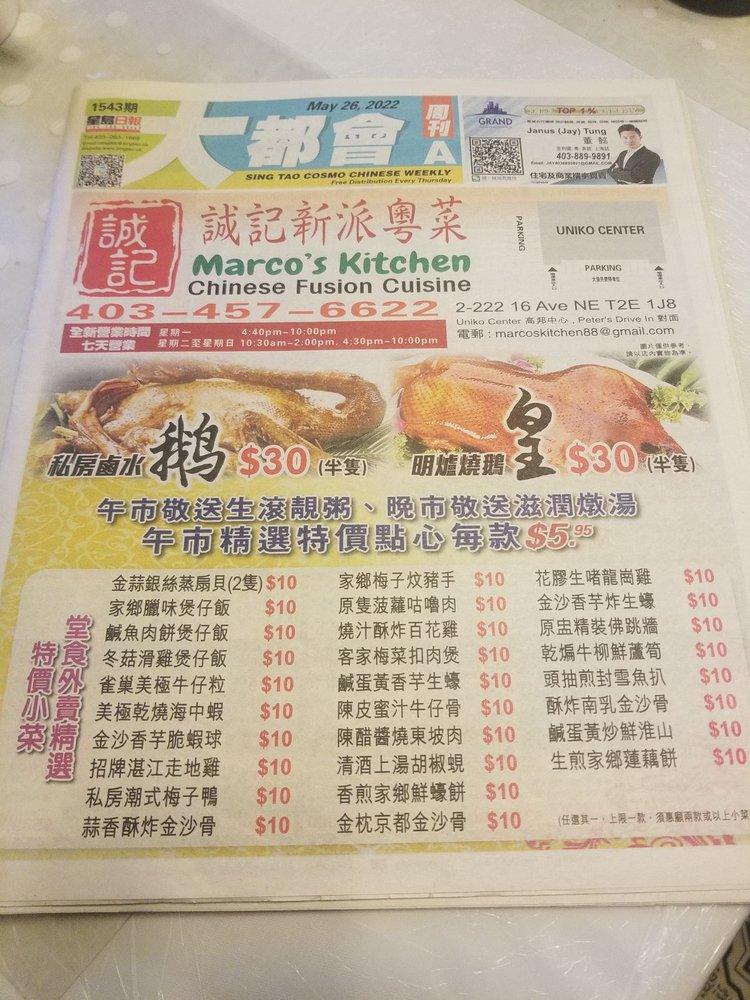 Menu at Marco's Kitchen 誠記新派粤菜 restaurant, Calgary