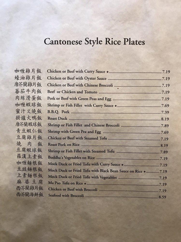 Menu at Shuang Cheng restaurant, Minneapolis