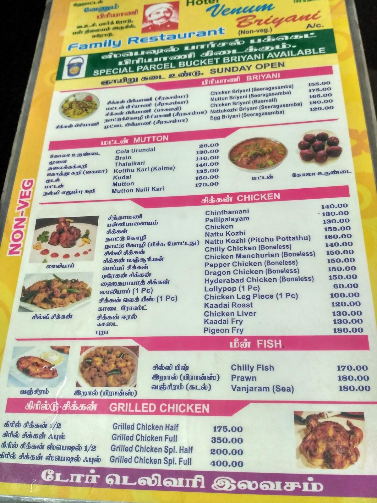 Menu at VENUM BIRIYANI, Erode