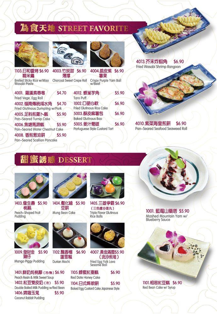 Menu at H. L. Peninsula Restaurant, South San Francisco