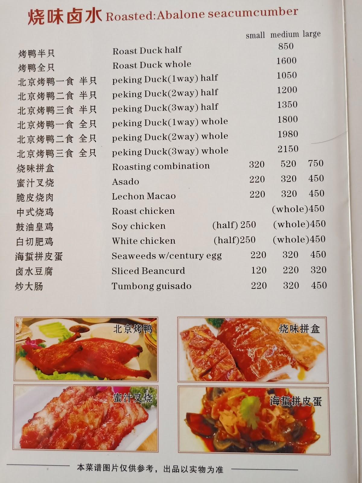 Menu at Golden Fortune Seafood Restaurant 福顺楼, Bacolod