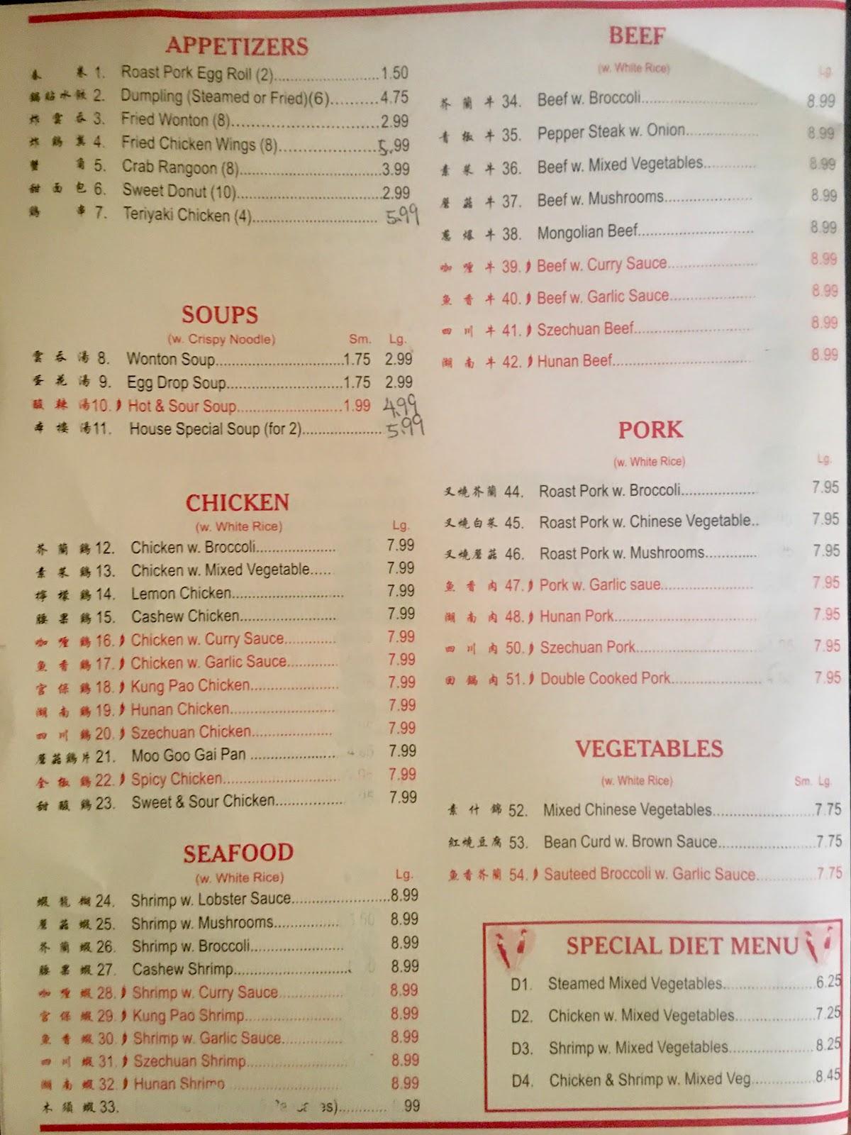 Menu at Grand Buffet restaurant, Wharton