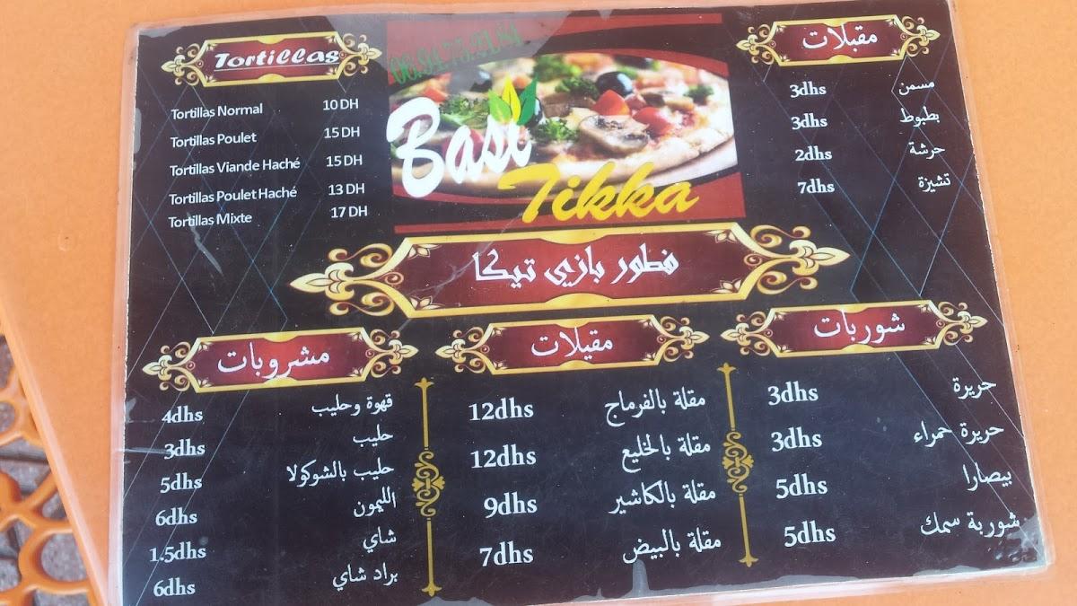 Menu at Snack Basi Tikka restaurant, Marrakesh