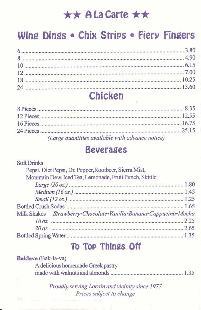 Menu at Gyros & More restaurant, Lorain
