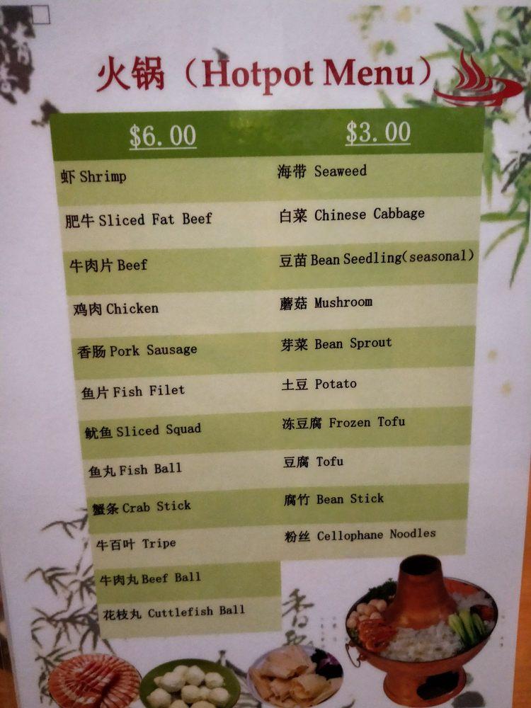 Menu at Kim Moon Restaurant, Indiana