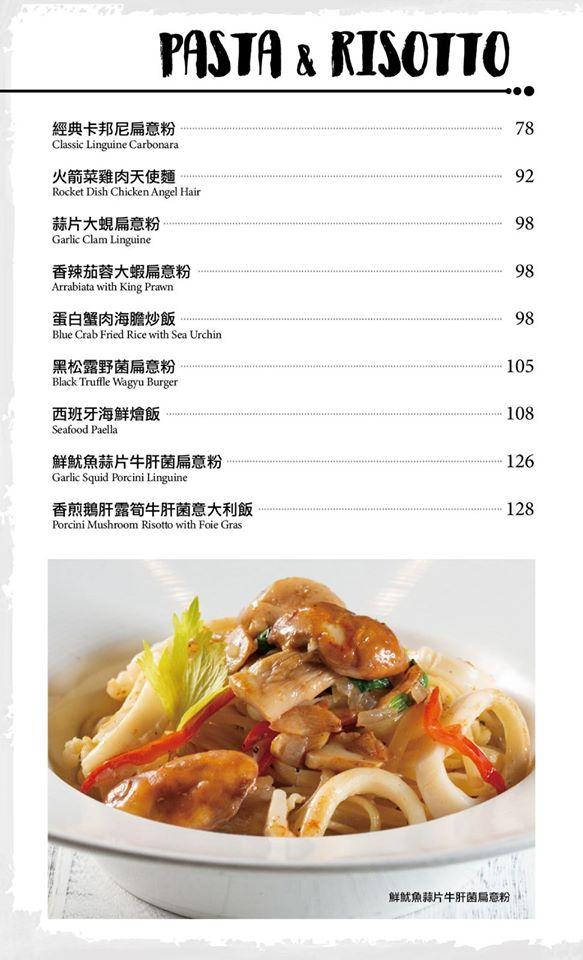 Menu at SuperNormal restaurant, Hong Kong