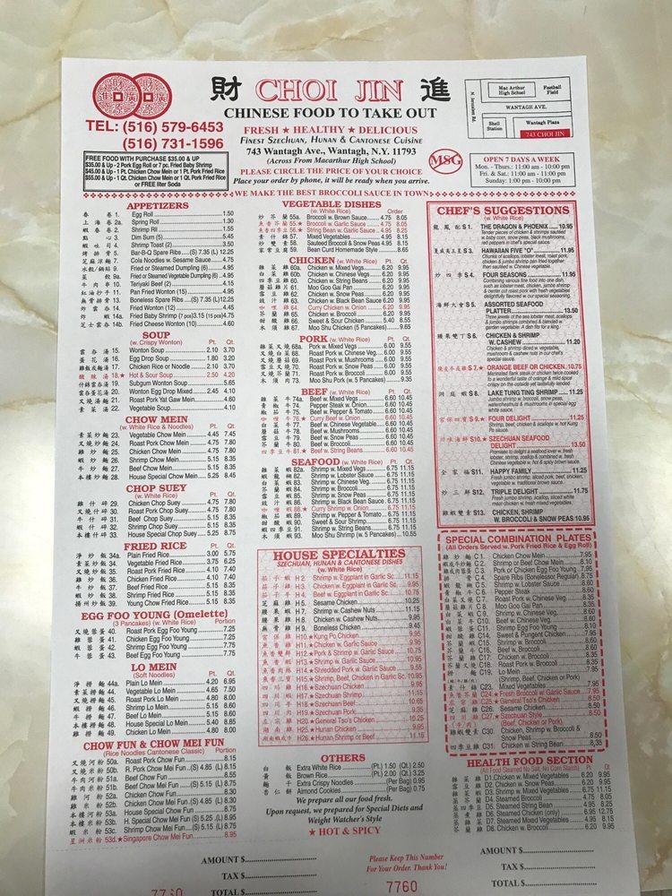 Menu at Choi Jin Chinese Restaurant, Wantagh