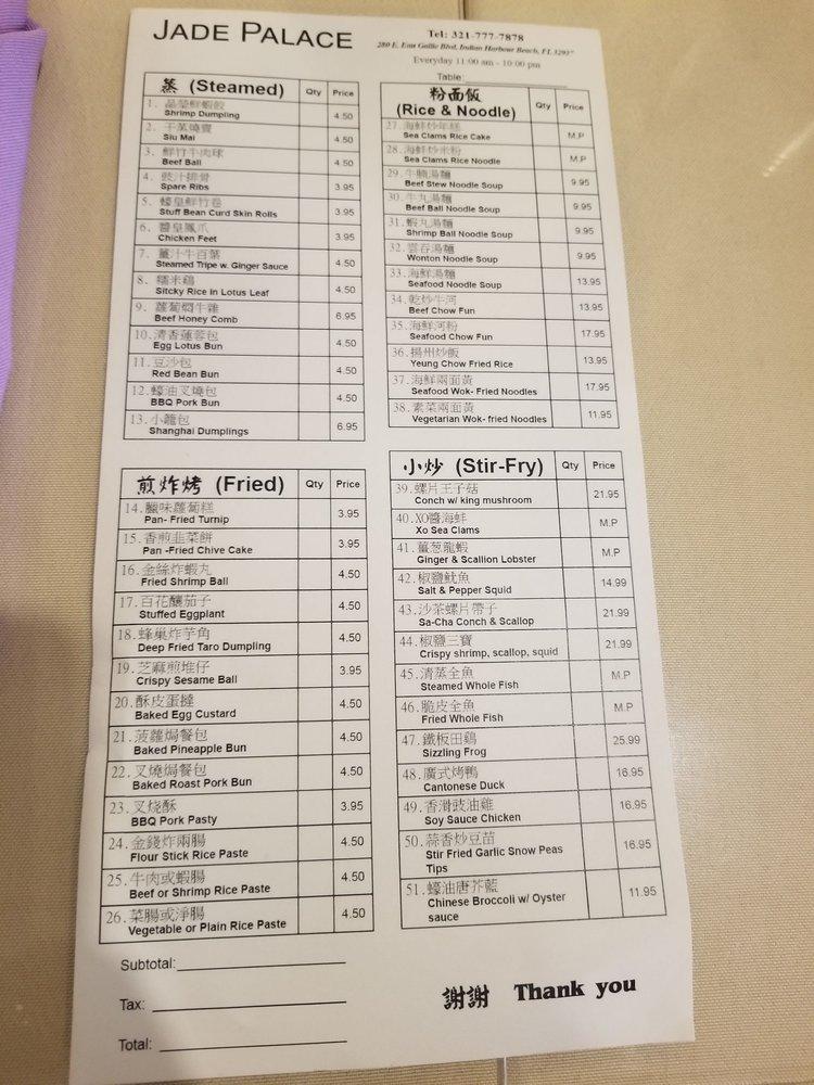 Menu at Jade Palace Restaurant, Indian Harbour Beach