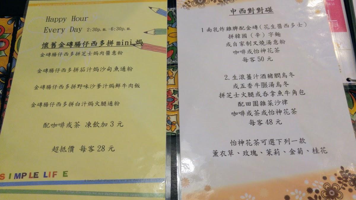 Menu at Kim Gary Restaurant, Hong Kong, 24-26 Pak Tai St