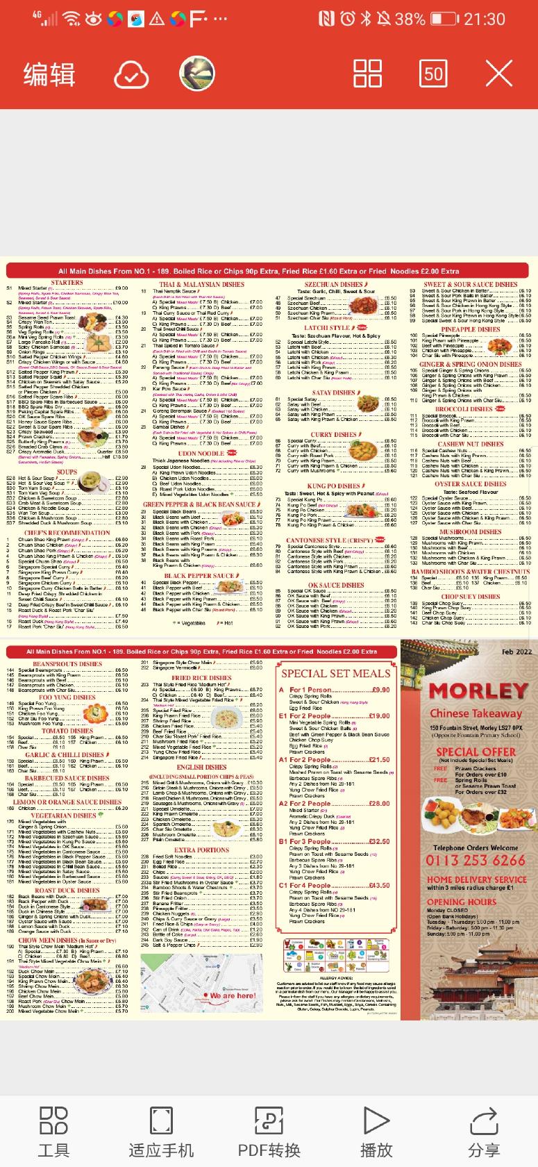 Menu at Morley Chinese Takeaway fast food, Leeds