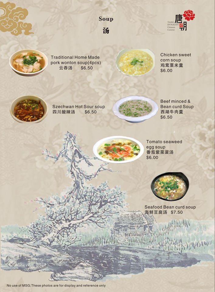 Menu at Tang Dynasty restaurant, Mooloolaba