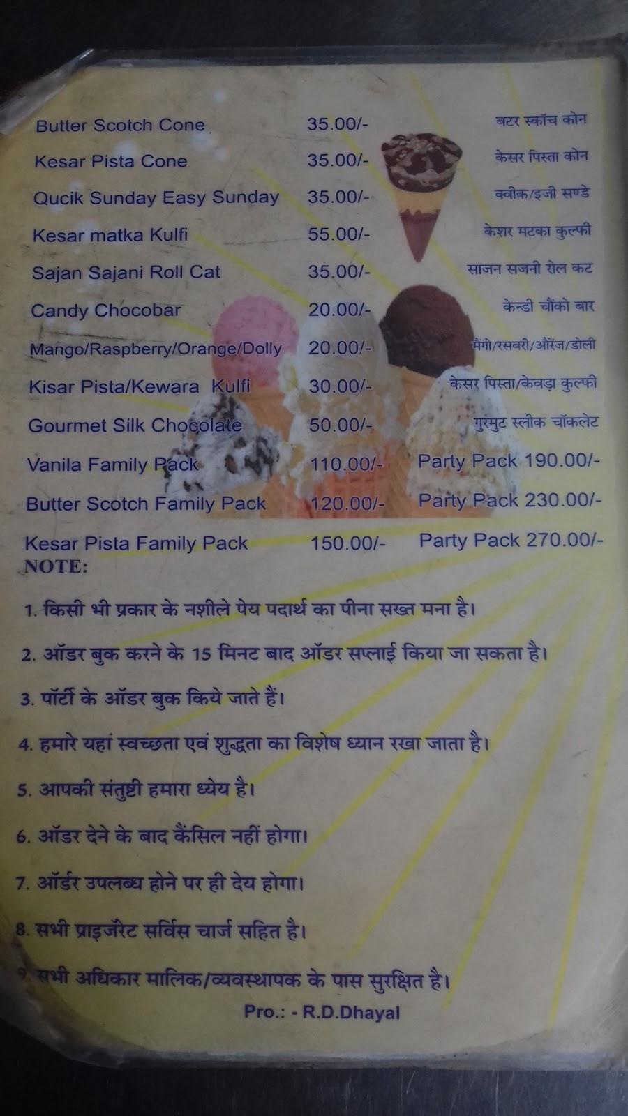 Menu at Manglam Fast Food & Restaurant, Sikar