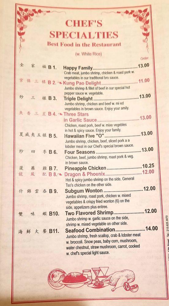 Menu at Ming Kong Chinese Restaurant, Philadelphia