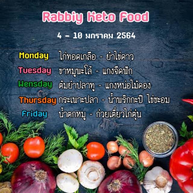 Menu at Ross Coffee cafe, Si Racha