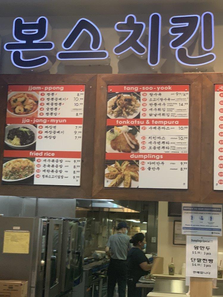 Menu at Vons Chicken restaurant, Los Angeles, 440 S Vermont Ave #101