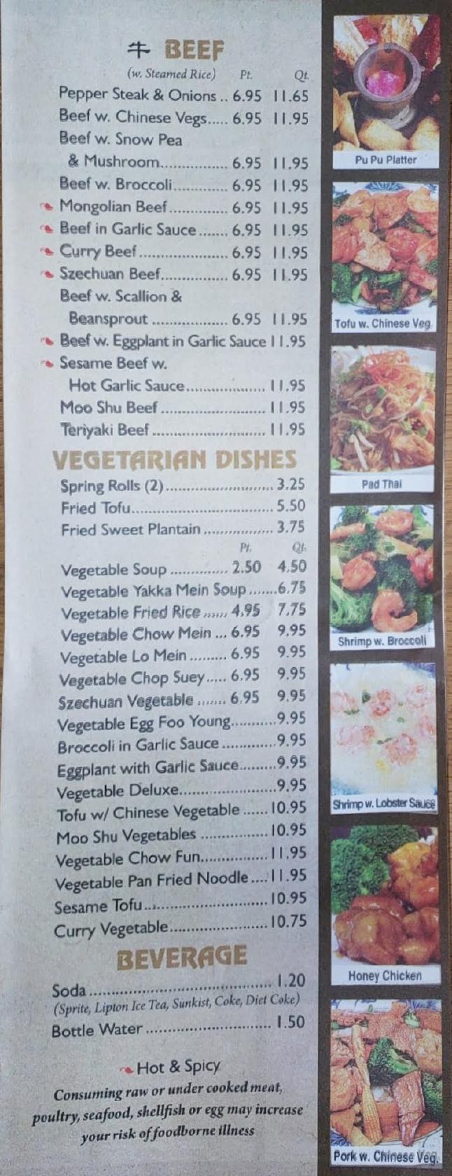 Menu at China Moon restaurant, Miami Beach, Alton Rd