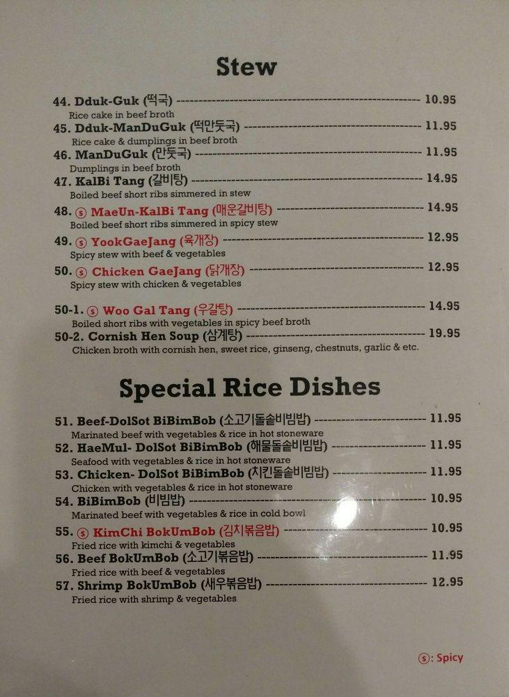 Menu at Youngs Korean Restaurant, Rochester