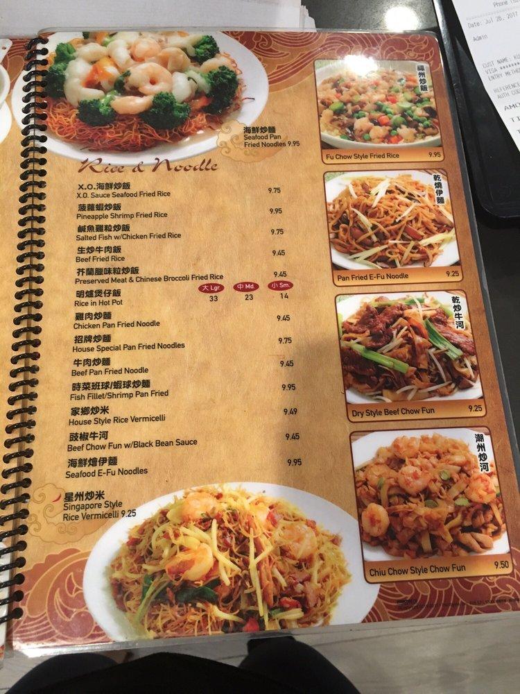 Menu at Ocean Bo Inc restaurant, El Monte