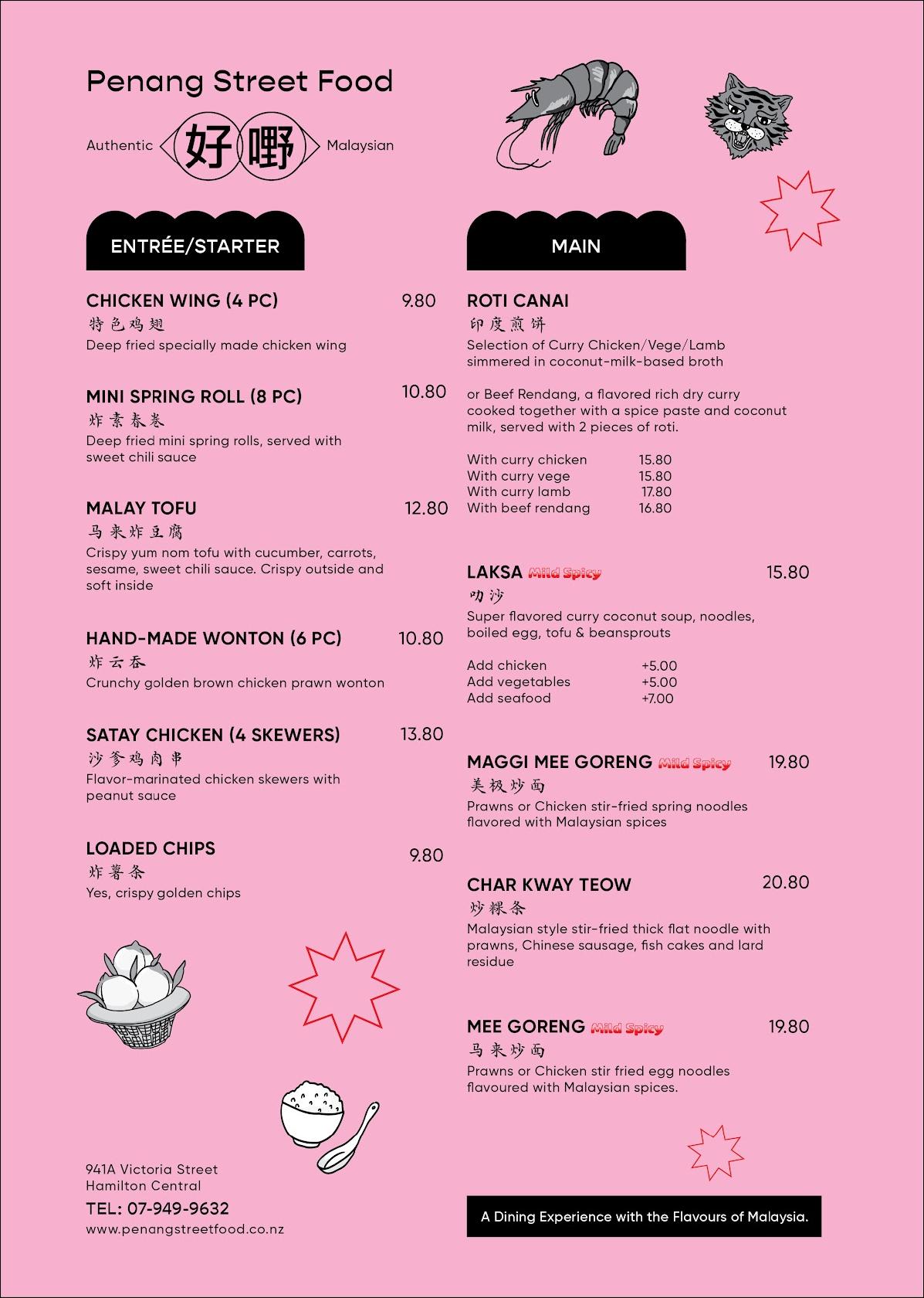 Menu at Penang Street Food restaurant, Hamilton