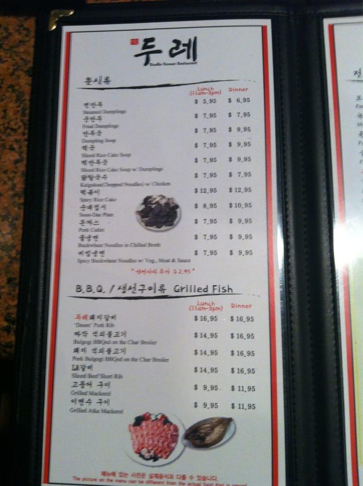 Menu at Doore Korean Restaurant, Irvine