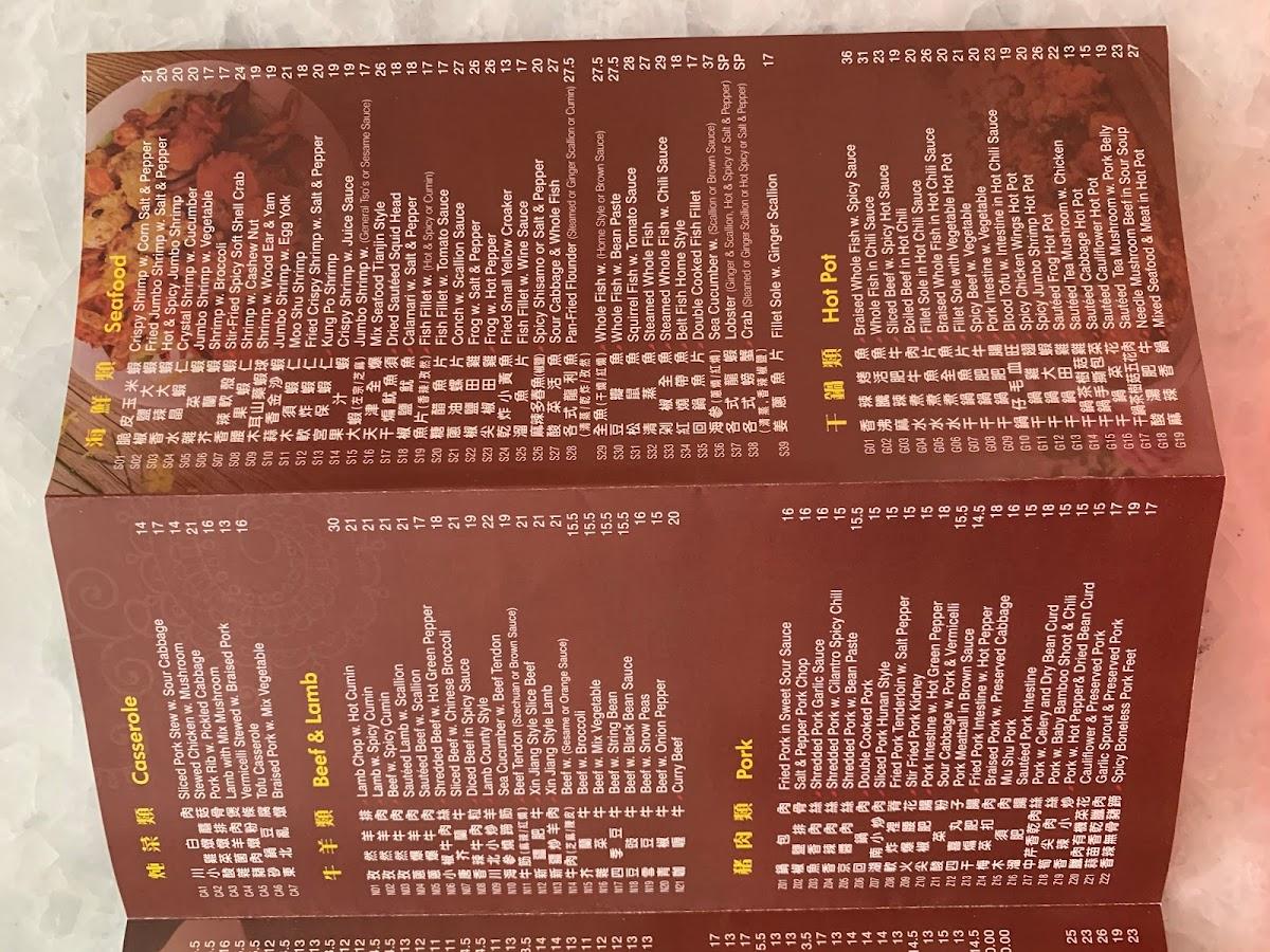 Menu at Ling Long Xuan restaurant, Jersey City