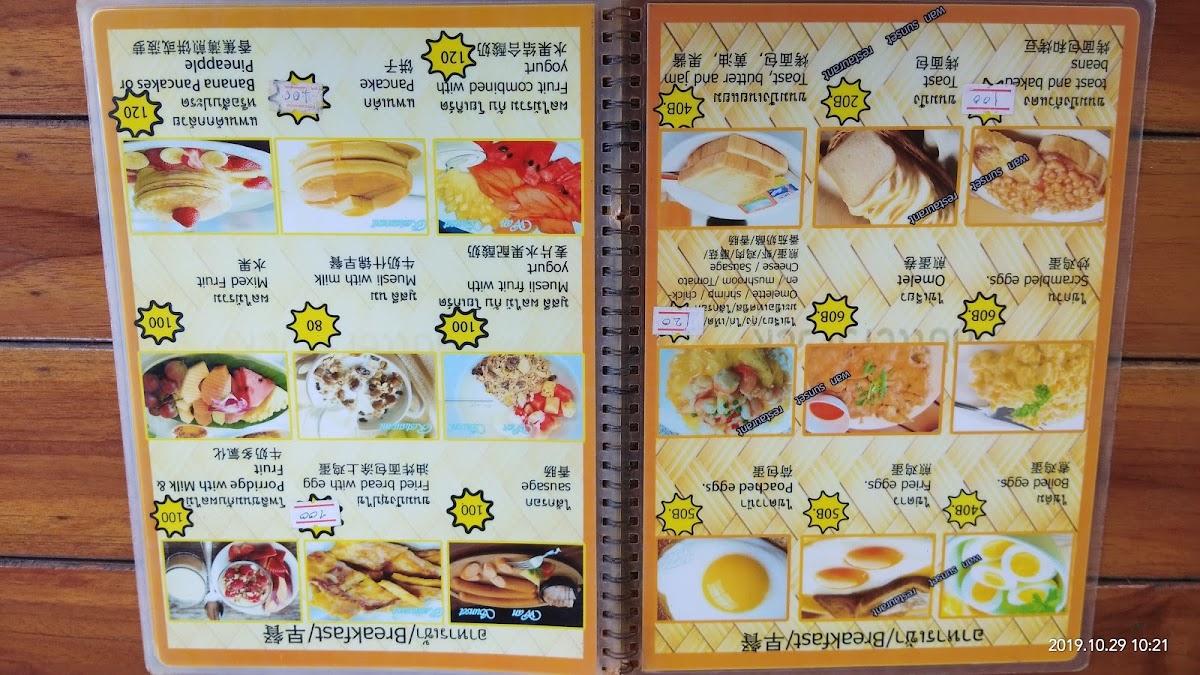 Menu at View sunset restautant restaurant, Ko Lanta Yai