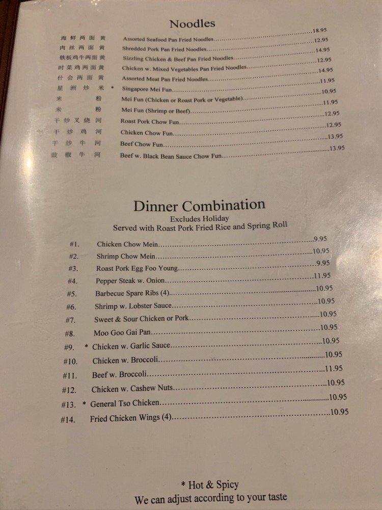 Menu at DJ Chinese Garden restaurant, Fort Myers