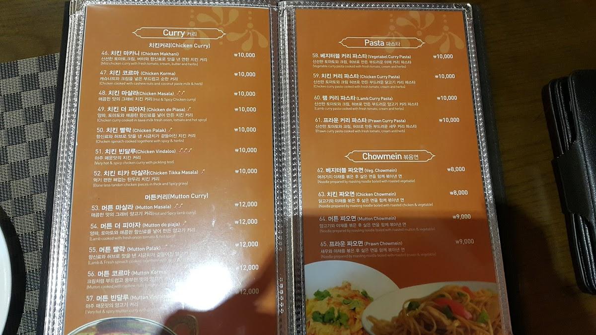 Menu at 아사 레스토랑 Asha Restaurant, Busan