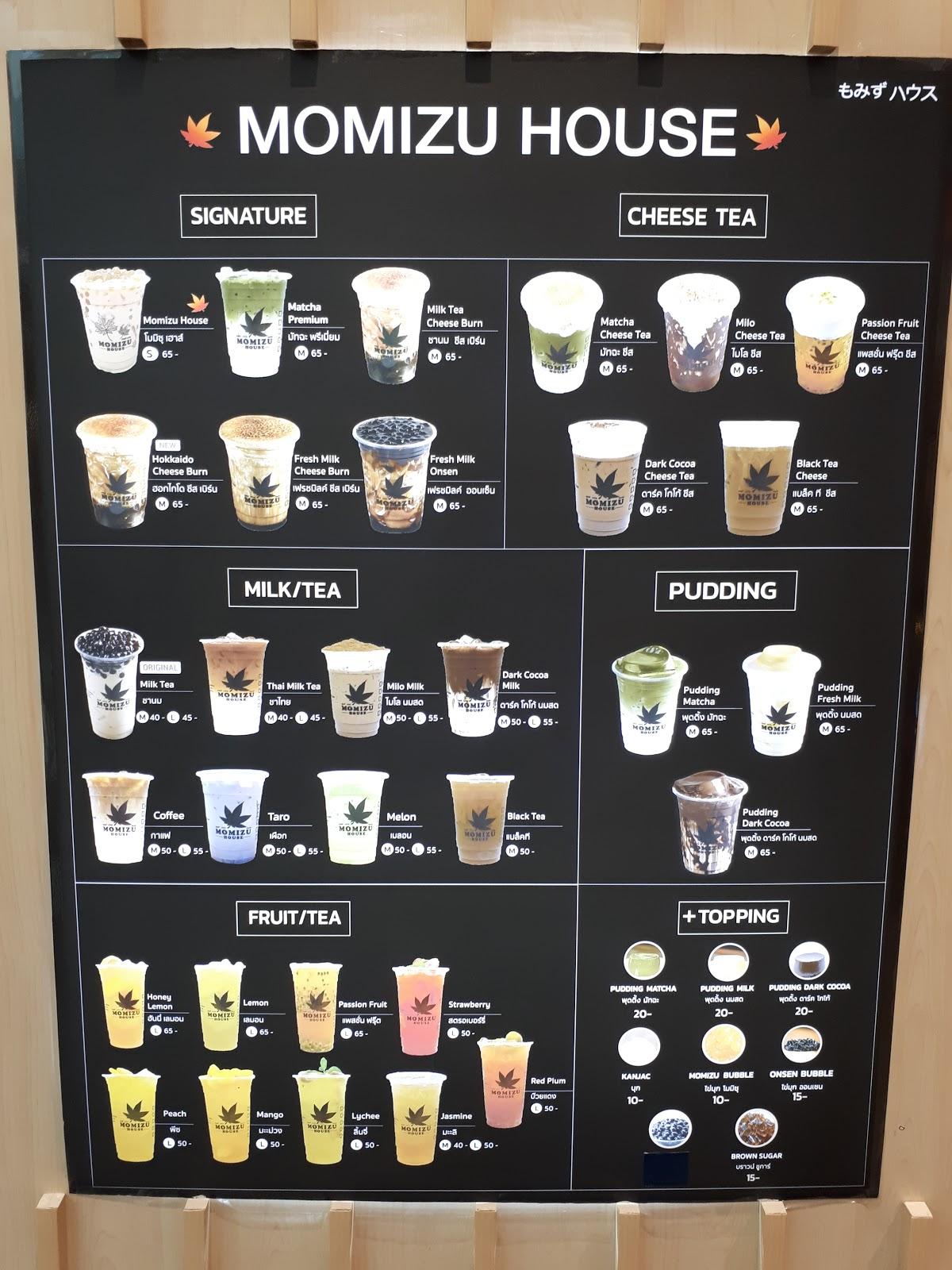 Menu at Momizu House - บ้านโมมิสึ restaurant, Bangkok, PC6M+RJG
