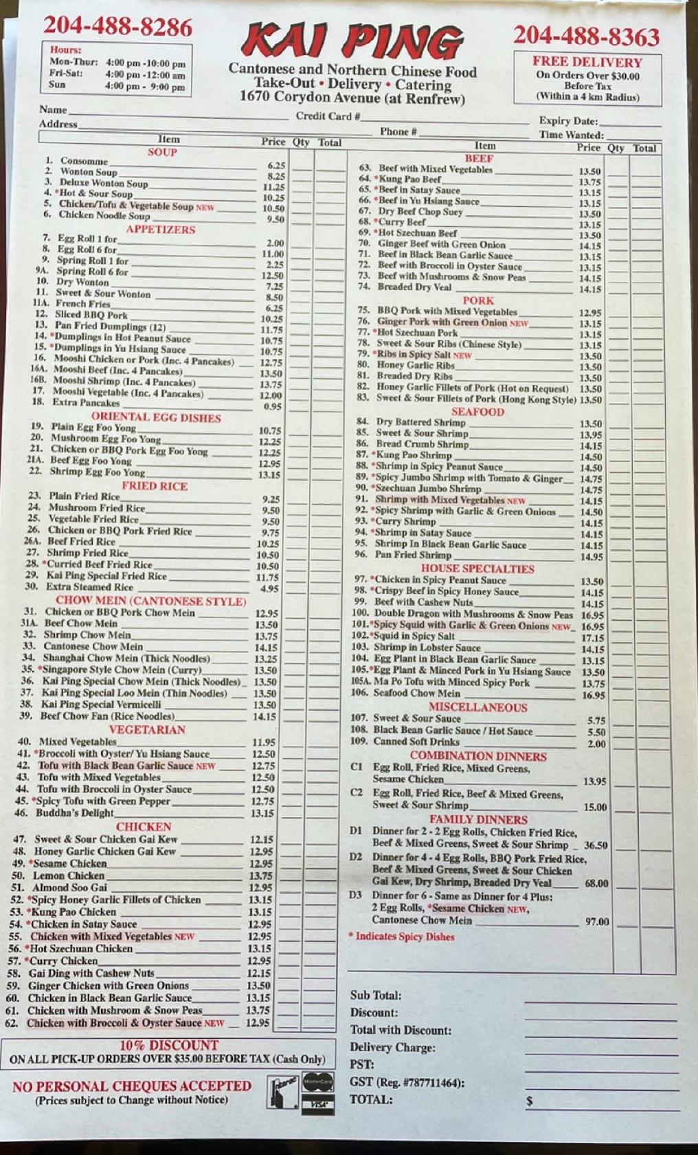 Menu at Kai Ping Restaurant, Winnipeg