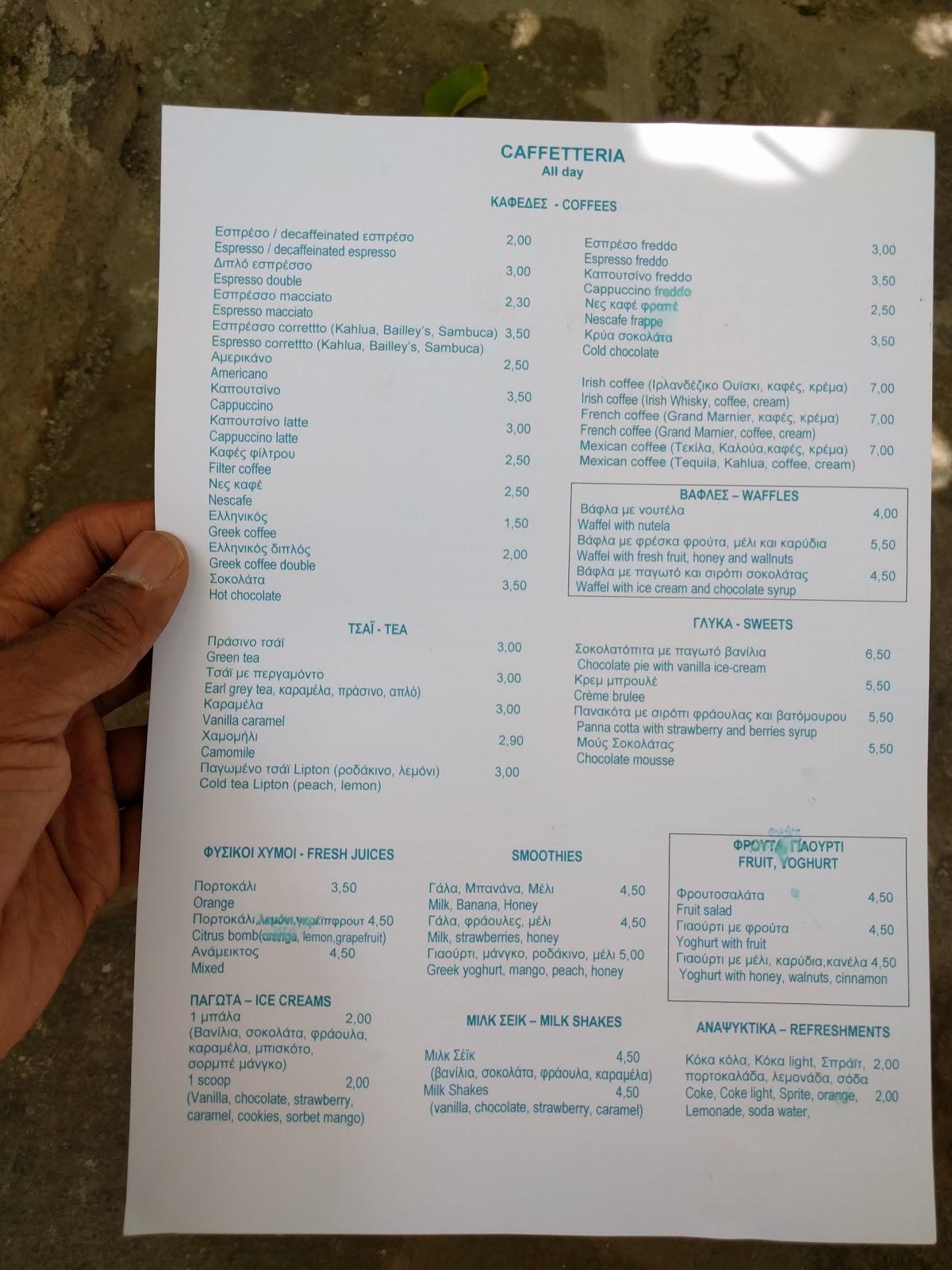 Menu at Daphne Restaurant, Paros