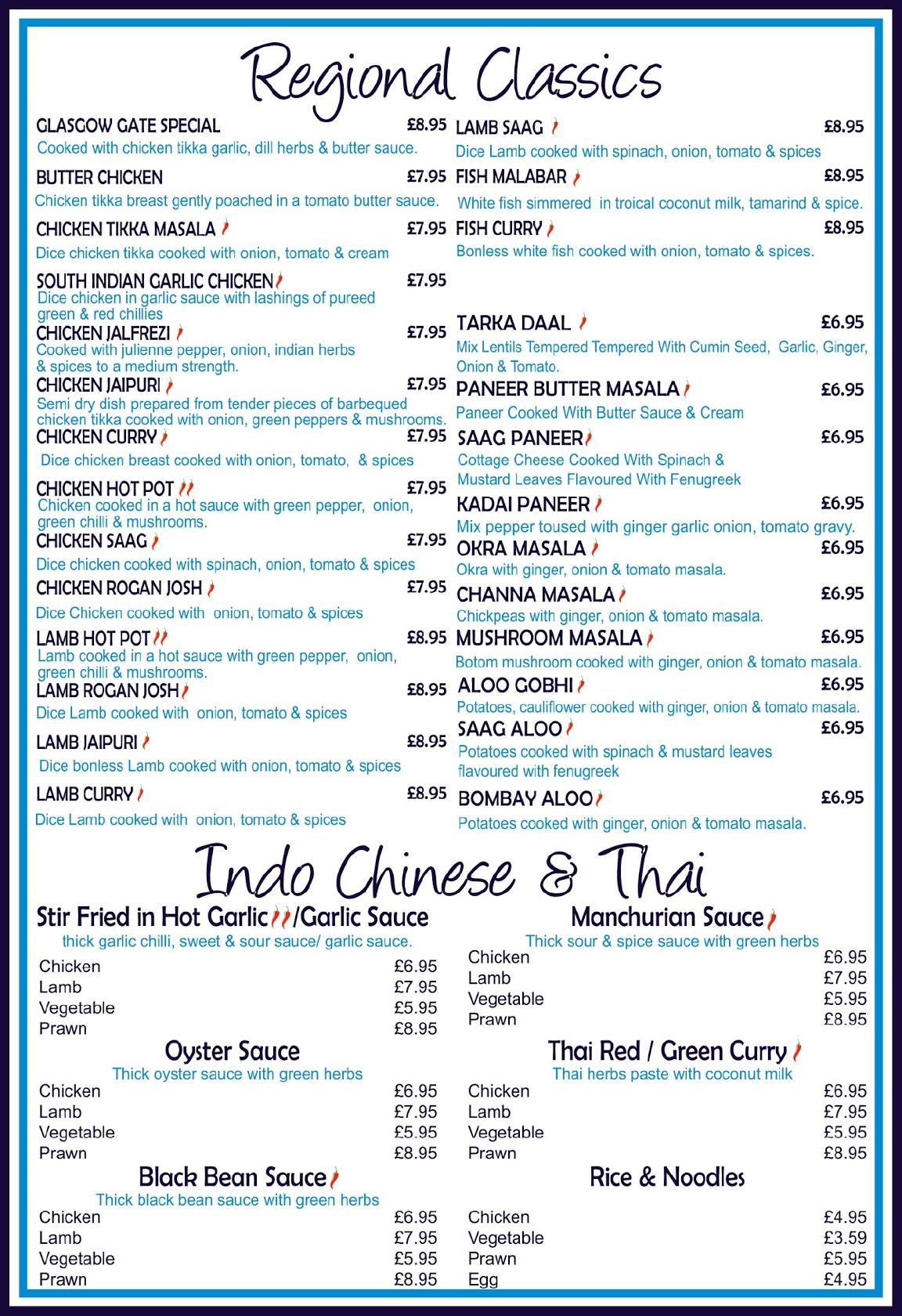 Menu at Glasgow Gate Restaurant, Glasgow