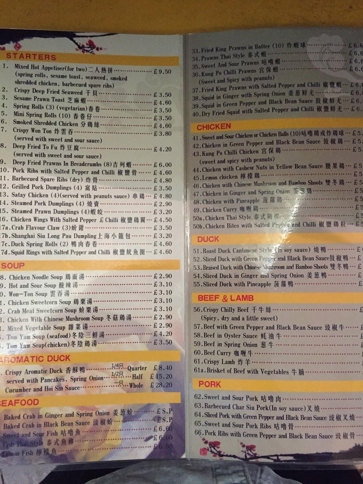 Menu at New City restaurant, London, 183-185 Battersea Park Rd