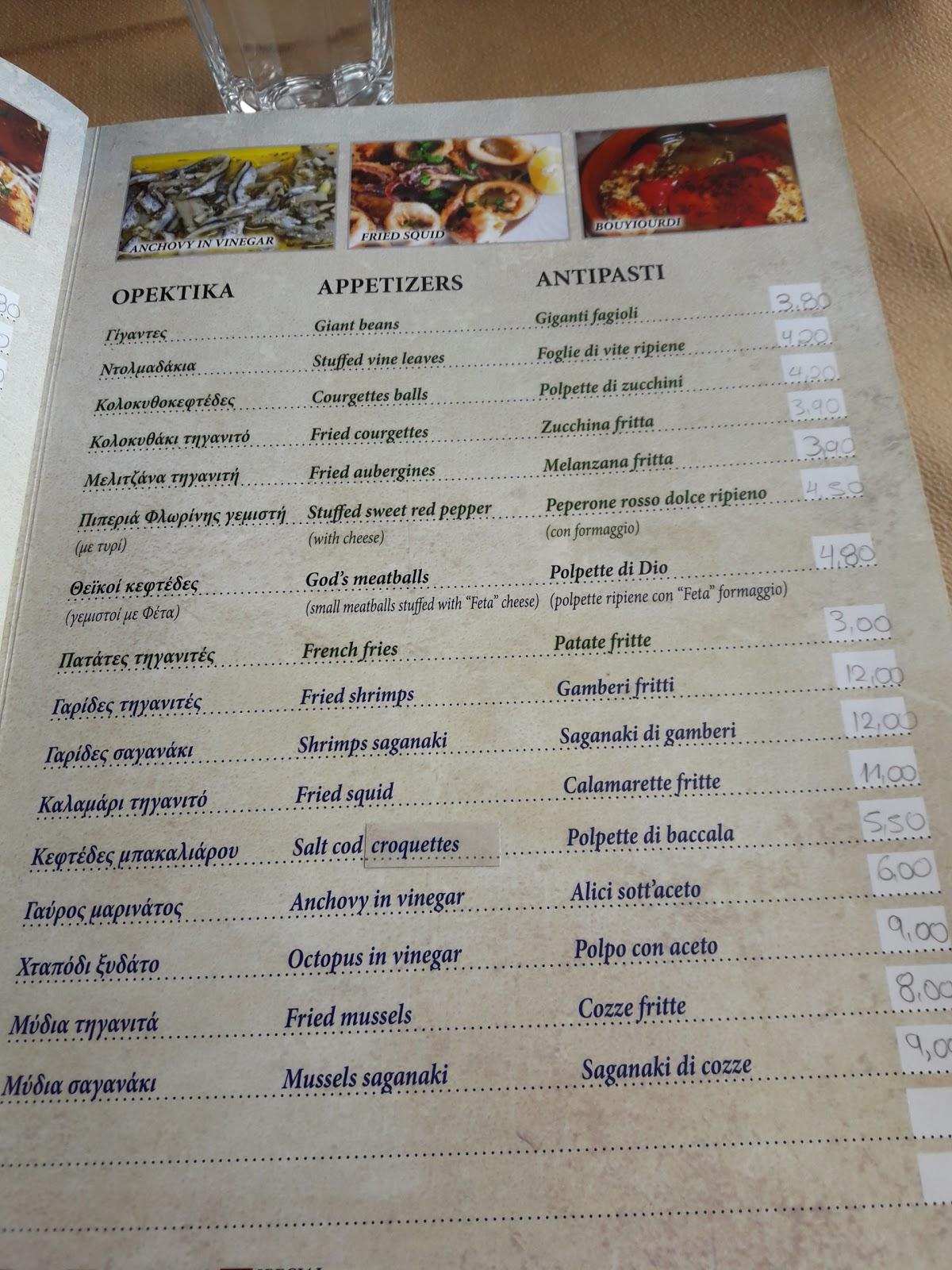 Menu at 12 GODS, Sivota
