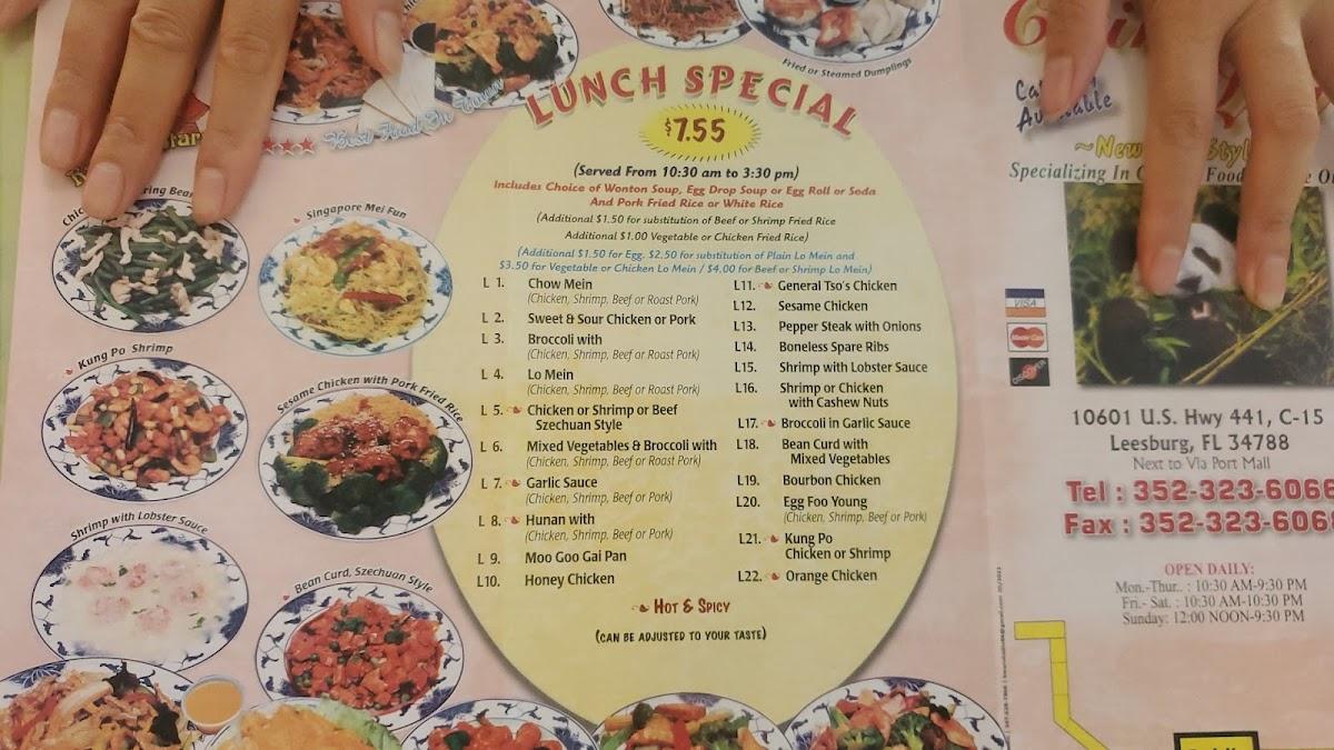 Menu at China Liu restaurant, Leesburg