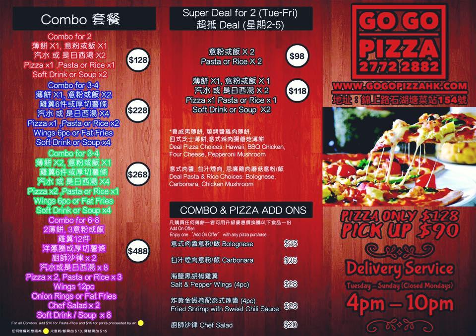 Menu at Go Go Pizza restaurant, Hong Kong