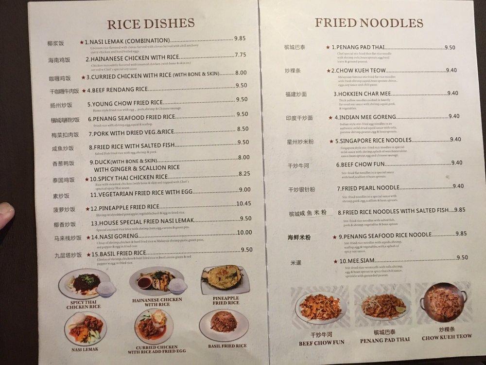 Menu at Penang Malaysian Cuisine restaurant, Boston, 685 Washington St